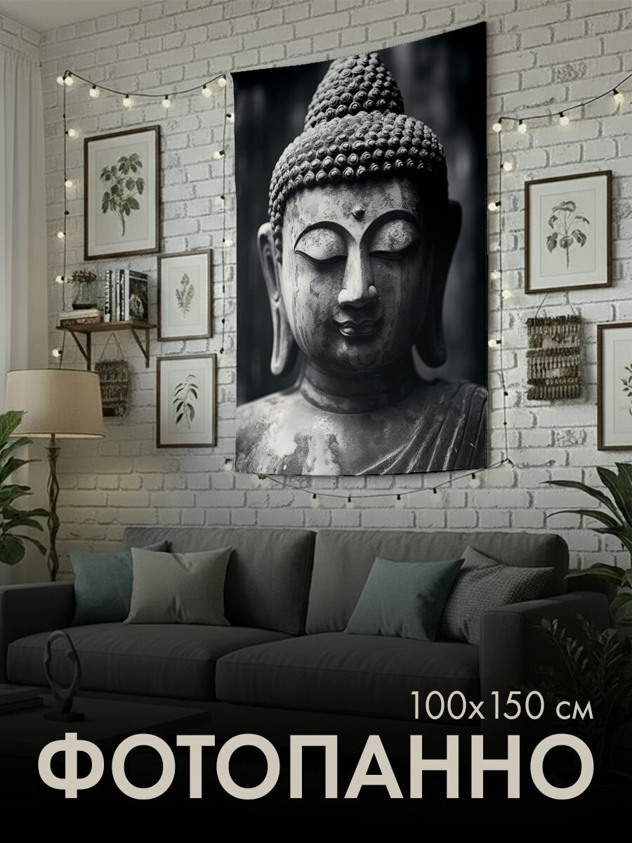Панно тканевое PrintyFull / 100x150 см / черно-белая