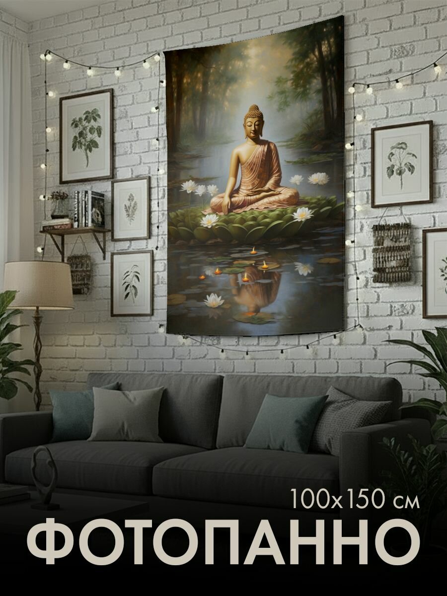 Панно тканевое PrintyFull / 100x150 см / Будда, масло