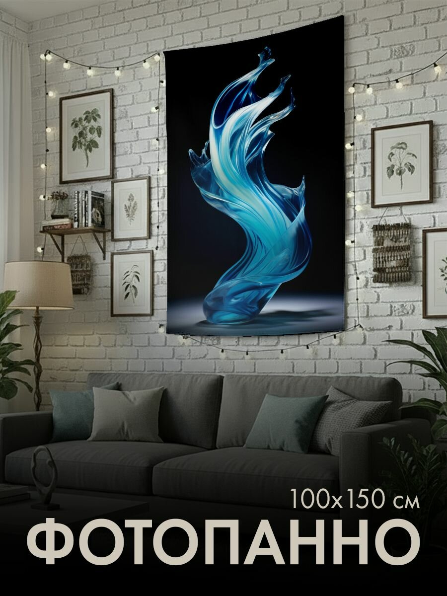 Панно тканевое PrintyFull / 100x150 см / абстрактная