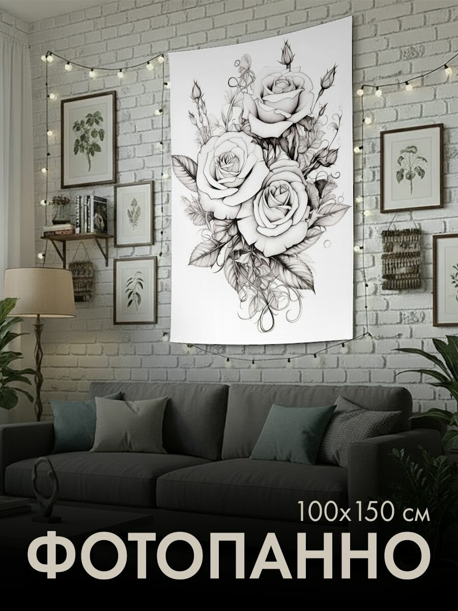 Панно тканевое PrintyFull / 100x150 см / черно-белая