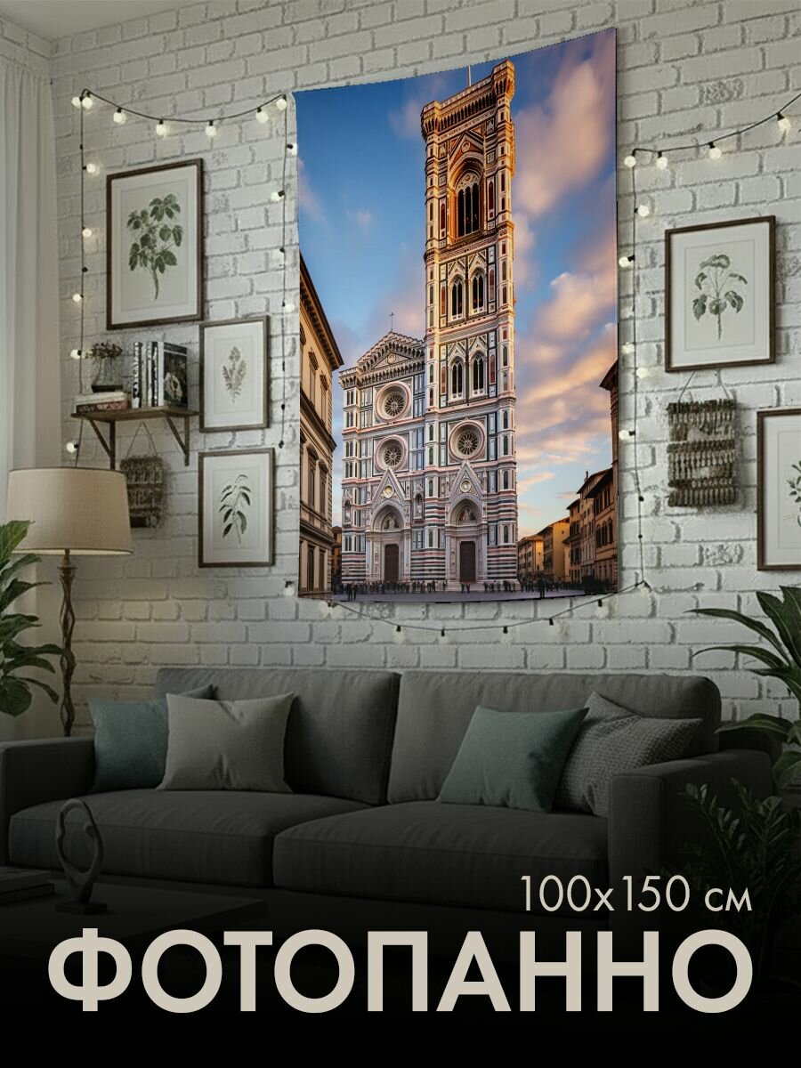 Панно тканевое PrintyFull / 100x150 см / Флорентийский