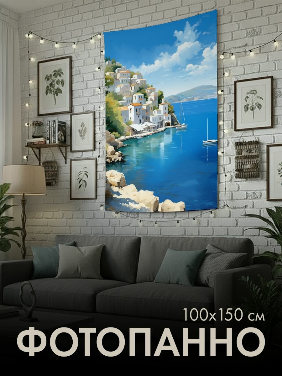 Панно тканевое PrintyFull / 100x150 см / Греция, голубые
