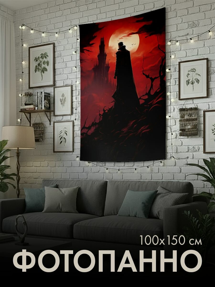 Панно тканевое PrintyFull / 100x150 см / вампир, Летучая