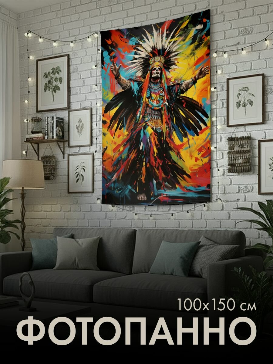 Панно тканевое PrintyFull / 100x150 см / акриловая картина