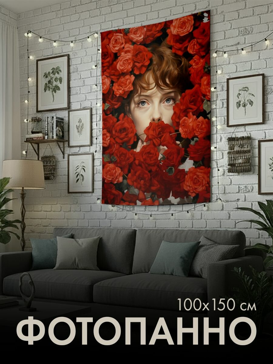 Панно тканевое PrintyFull / 100x150 см / Ами Джадд