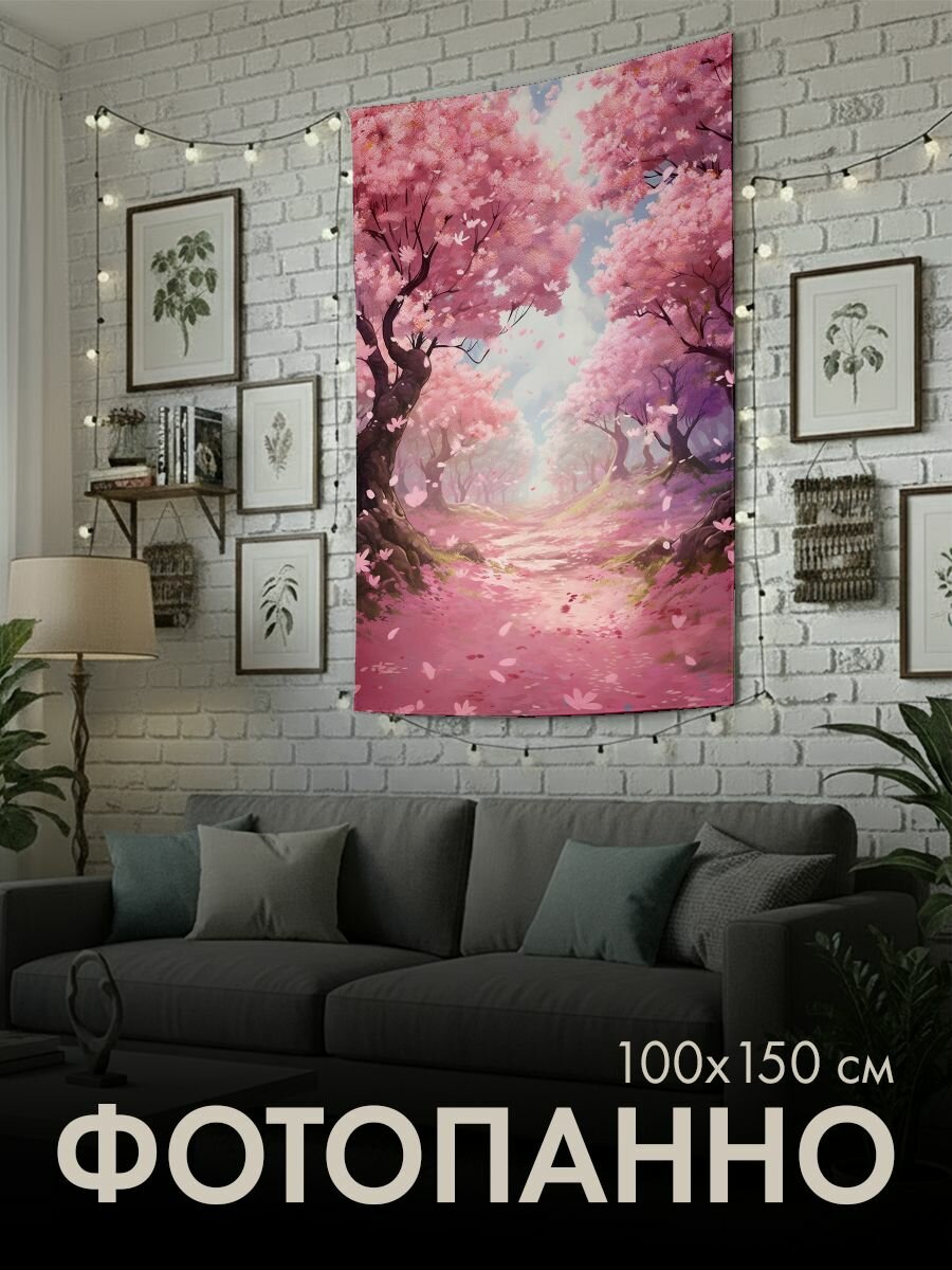 Панно тканевое PrintyFull / 100x150 см / яркая, цифровая