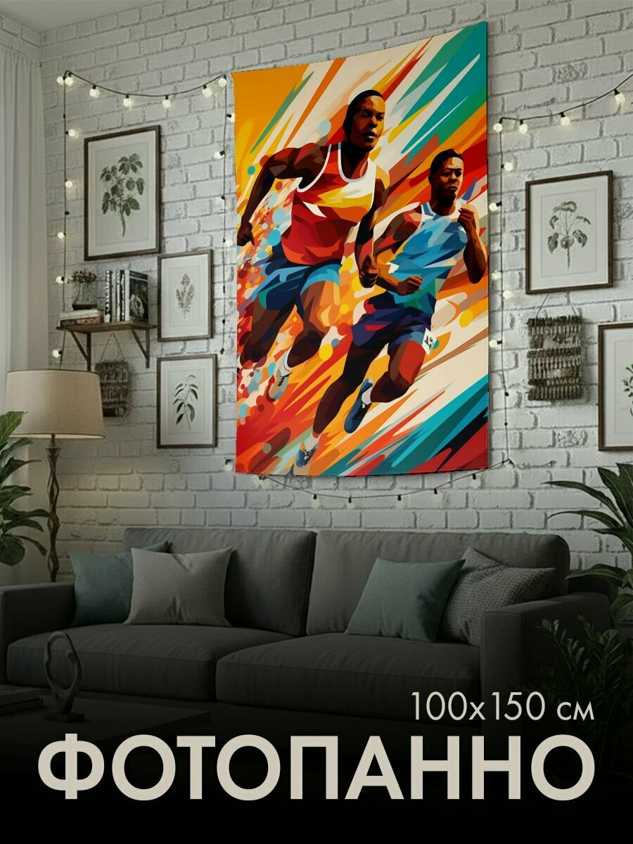 Панно тканевое PrintyFull / 100x150 см / атлеты