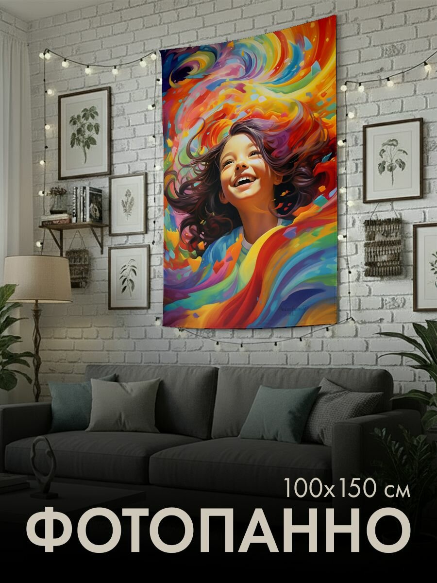 Панно тканевое PrintyFull / 100x150 см / красочная, молодая