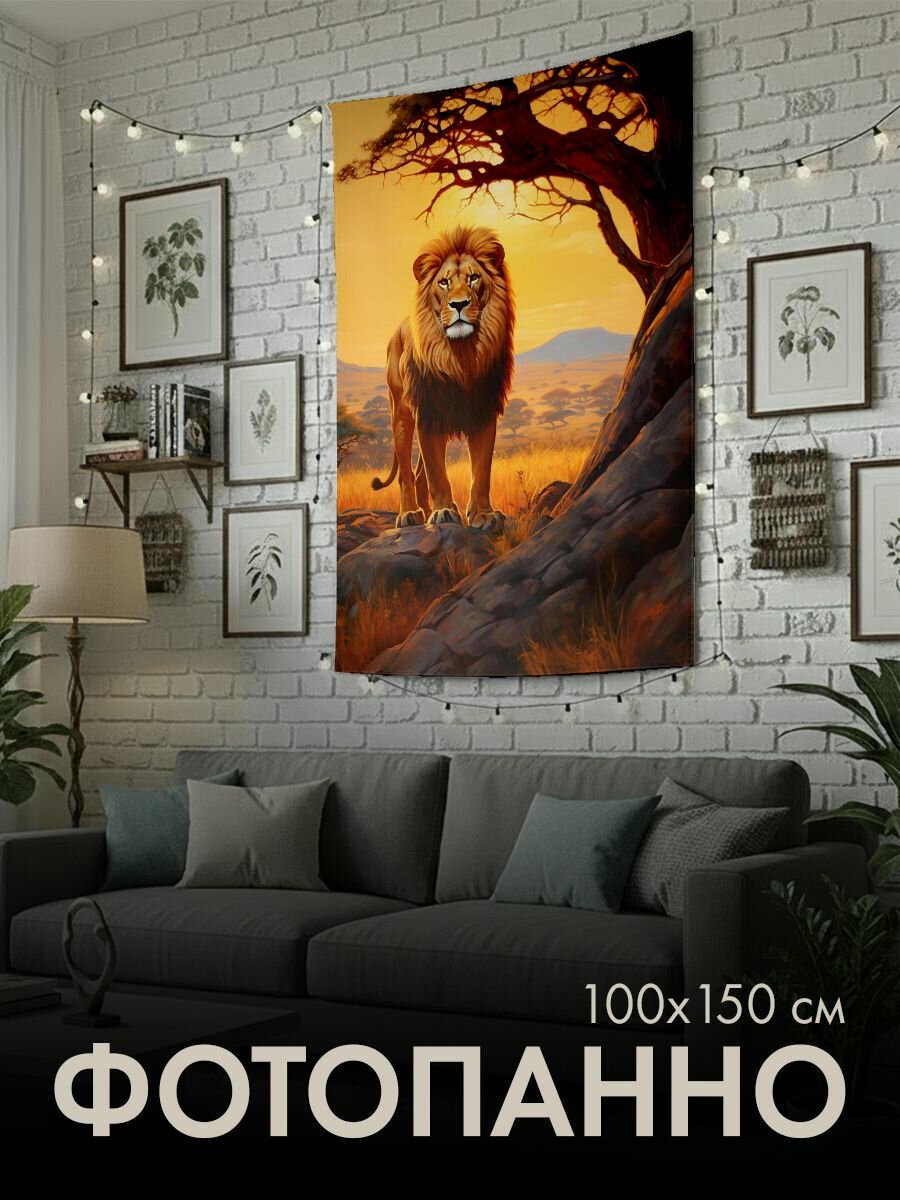 Панно тканевое PrintyFull / 100x150 см / картина маслом