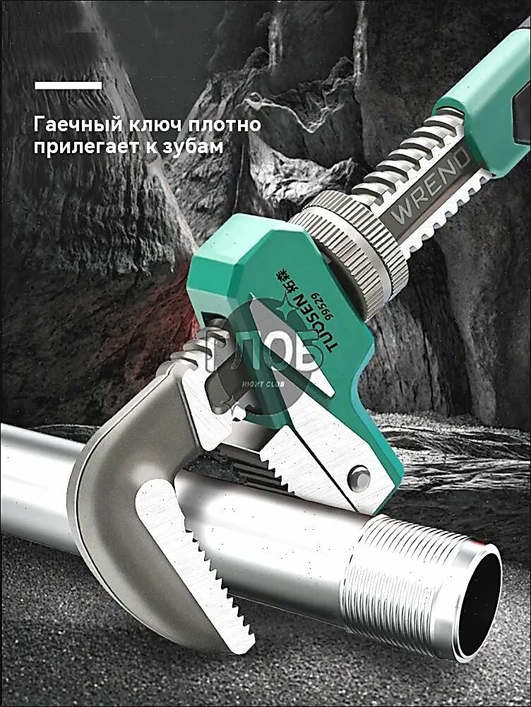 Трубопроводные клещи Ключ