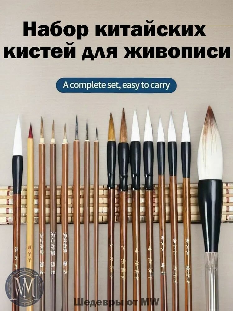 Брашпен Для каллиграфии, 16 шт.