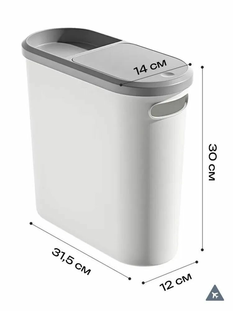 Мусорное ведро, 10 л, 1 шт