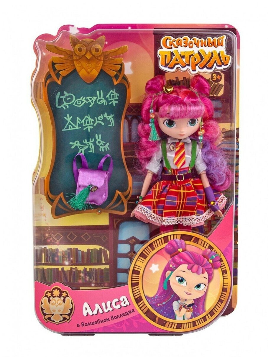 Кукла Gulliver "Сказочный патруль. Волшебный колледж. Алиса" FPVK002, шарнирная, 28 см