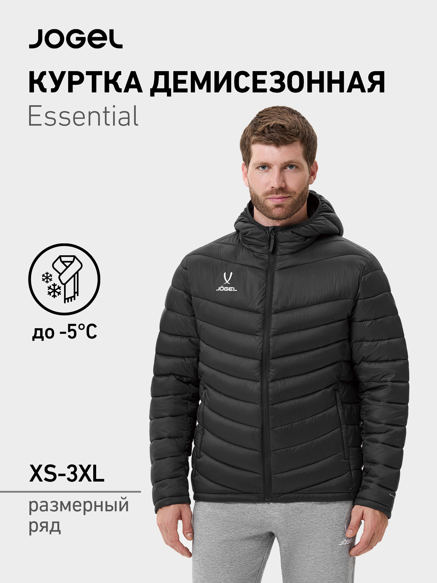 Куртка спортивная