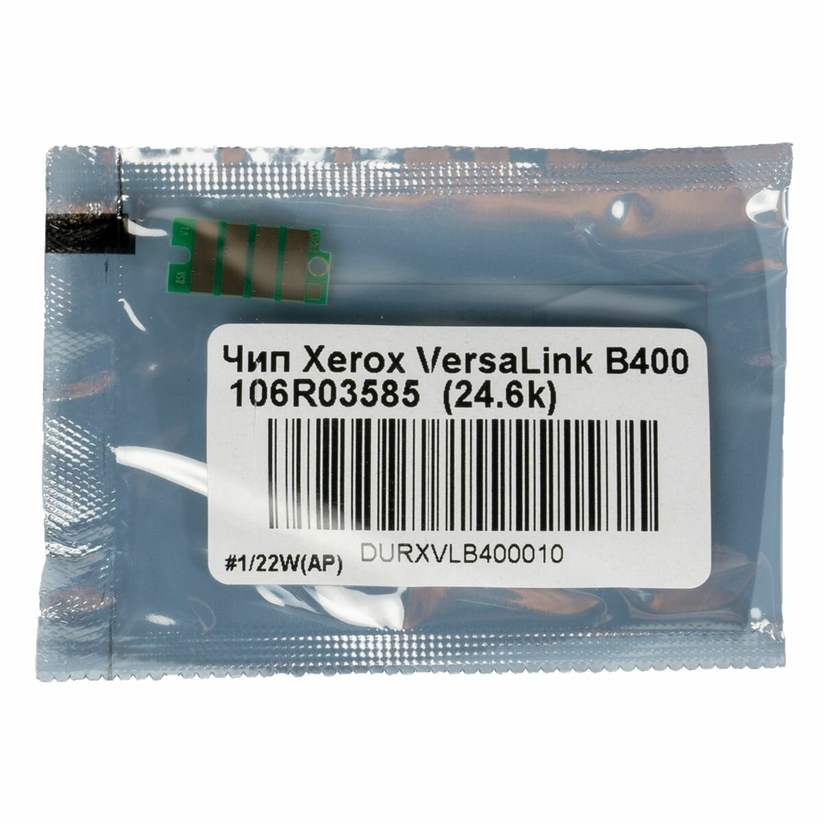 Чип булат 106R03585 для Xerox VersaLink B400 (Чёрный, 24600 стр.)