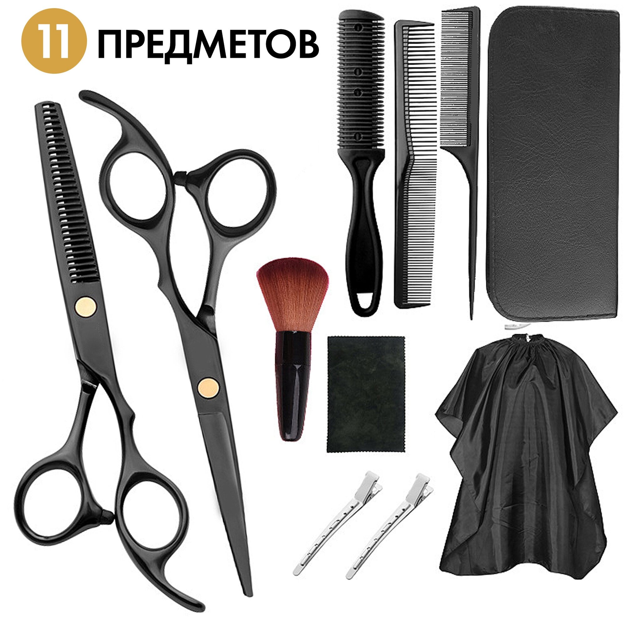 Магазины для парикмахеров рядом со мной — купить по низкой цене на ...
