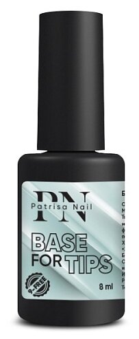 AB007 Base for tips база под гелевые типсы 8 мл