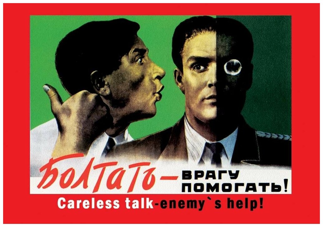 Магнит металлический винтажный Советский плакат 2 штуки 5 х 4 см