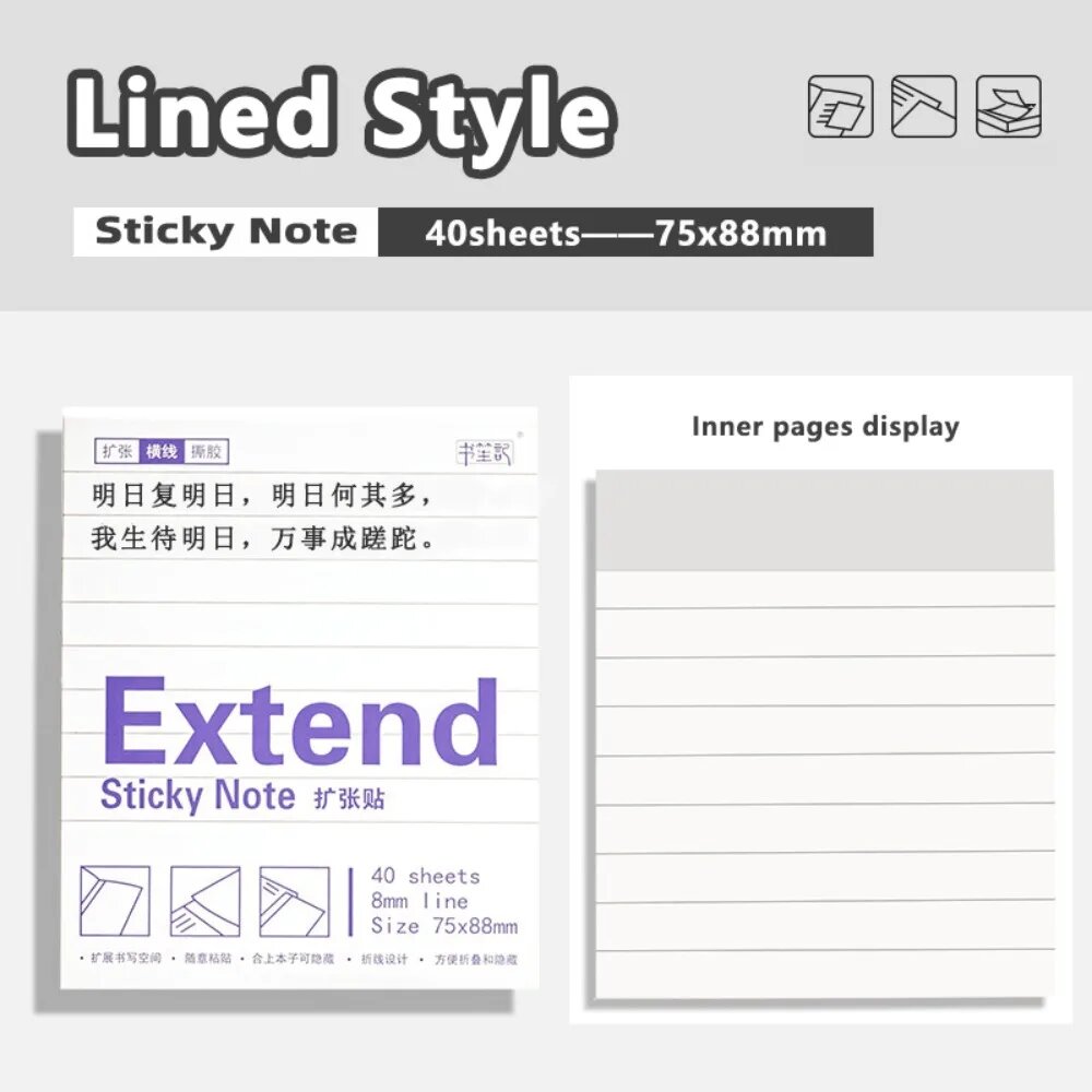 Прозрачные самоклеящиеся стикеры Extend -S-Lined