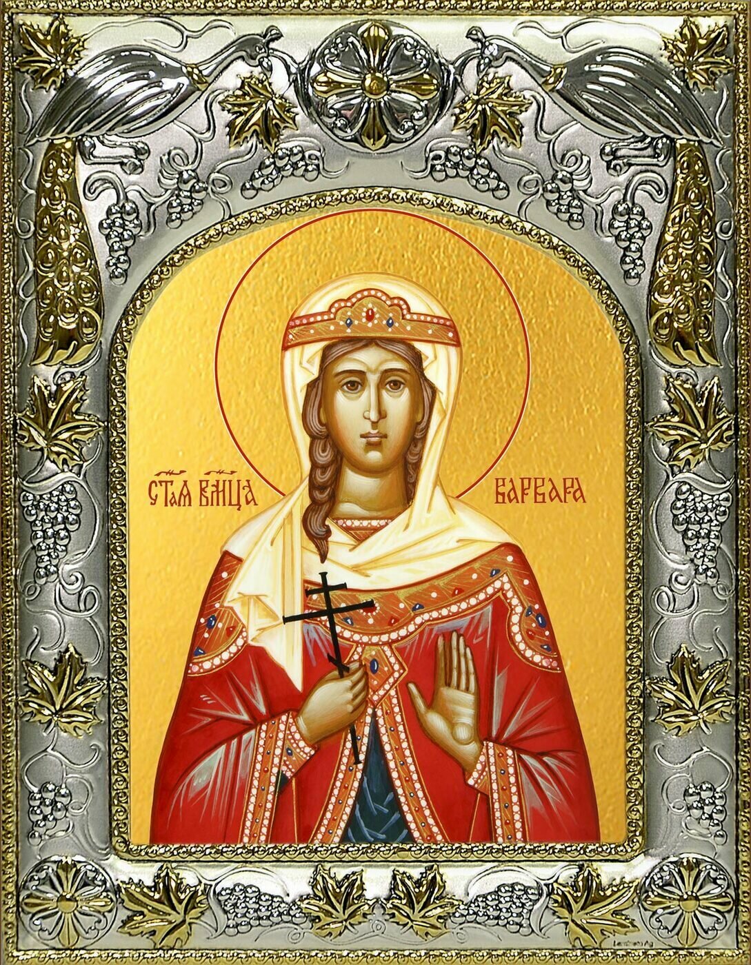 Икона Варвара великомученица