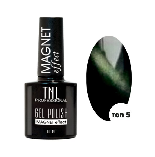 TNL Professional топ закрепитель-эффект Кошачий глаз magnet effect, зеленый № 5, 10 мл