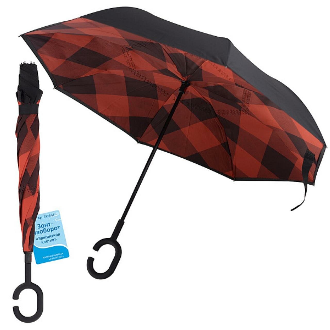 Зонт-трость