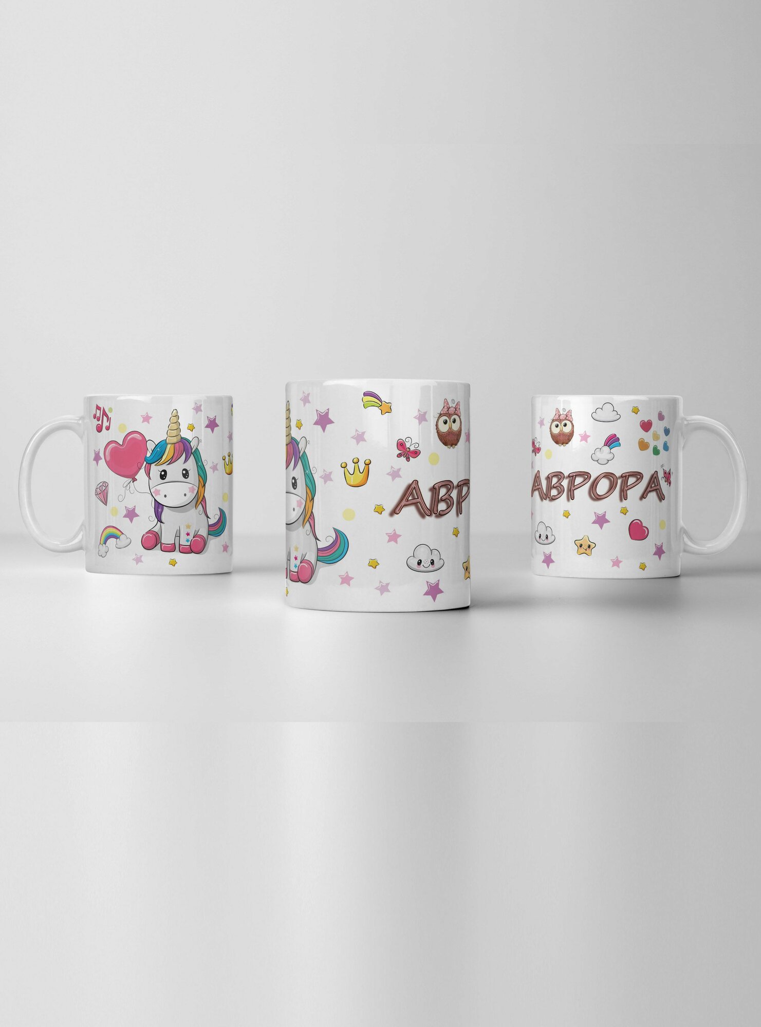 Кружка cooperative.moscow " Аврора " (кружка с именем Аврора , дочке) 330 мл