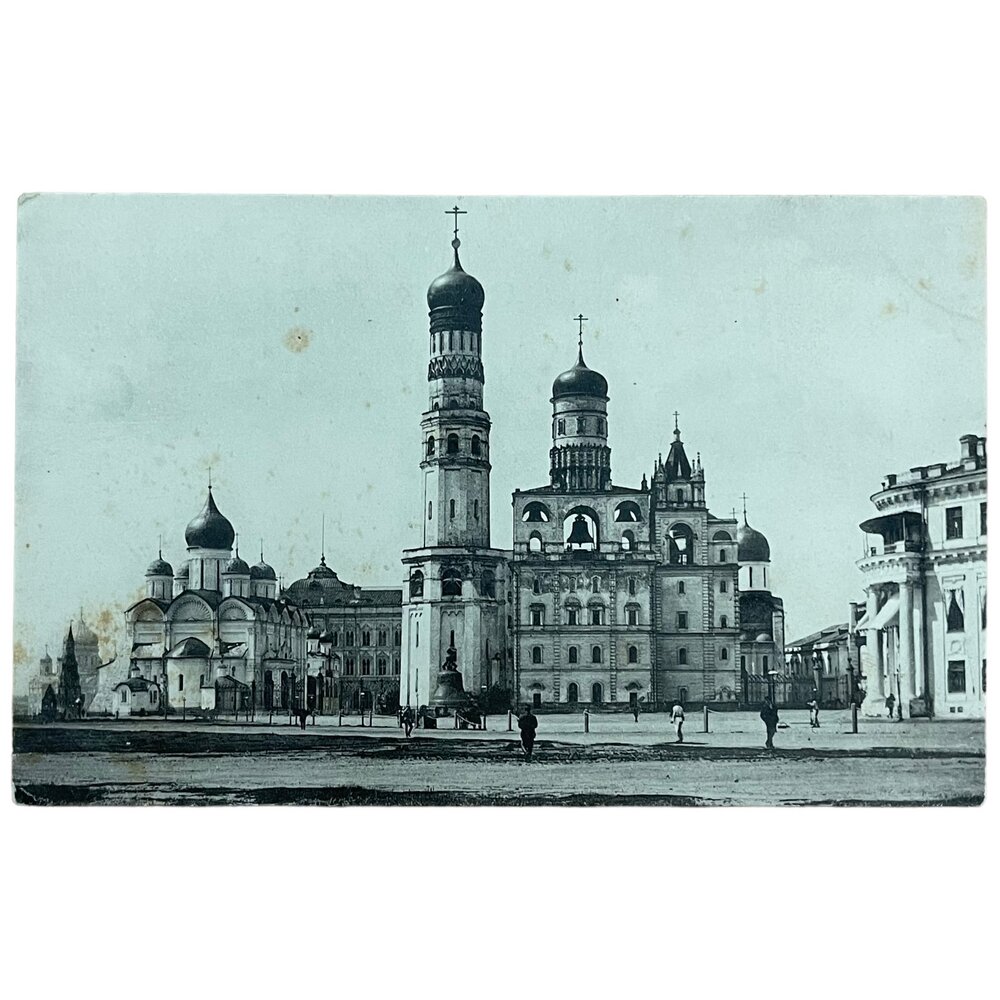 Почтовая открытка "Колокольня Ивана Великого в Кремле. Москва" 1900-1917 гг. Российская Империя (2)