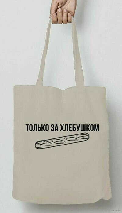 Сумка шоппер