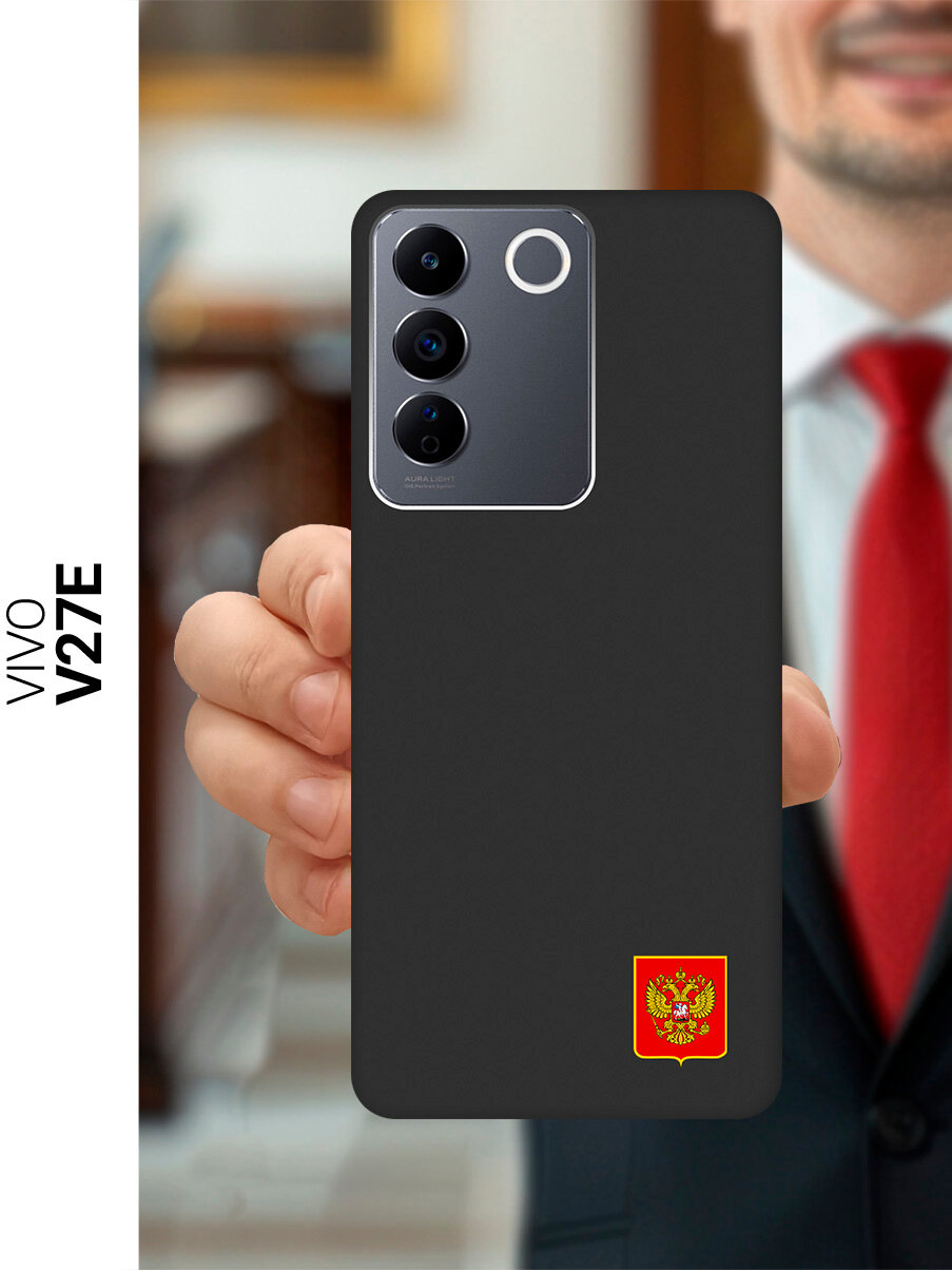 Силиконовый чехол на Vivo V27e / Виво В27е с Гербом России, Soft Touch черный