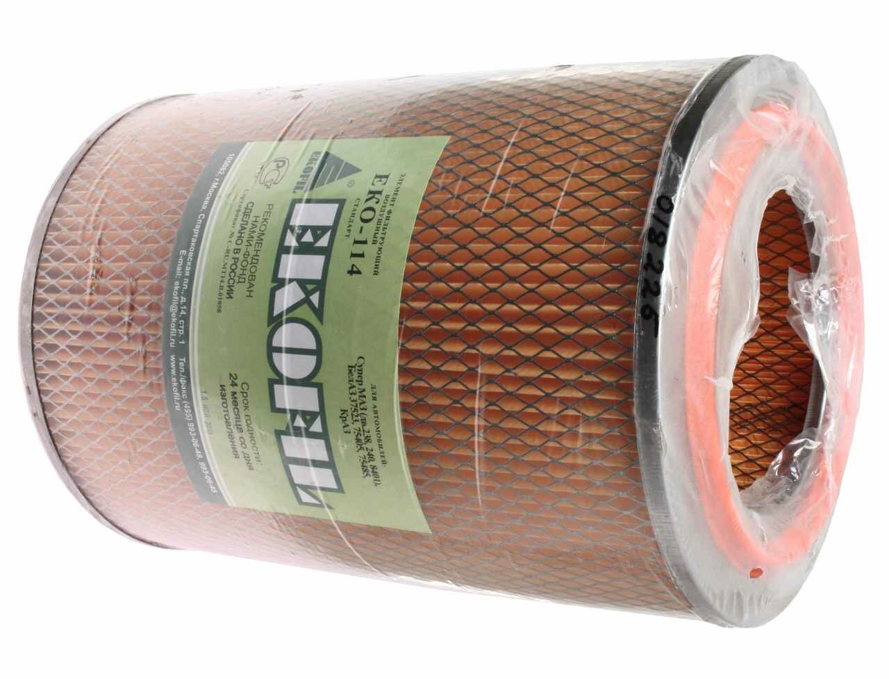 Элемент фильтрующий ЯМЗ-238,240,8401 воздушный с дном EKOFIL 238Н-1109080 EKO-114