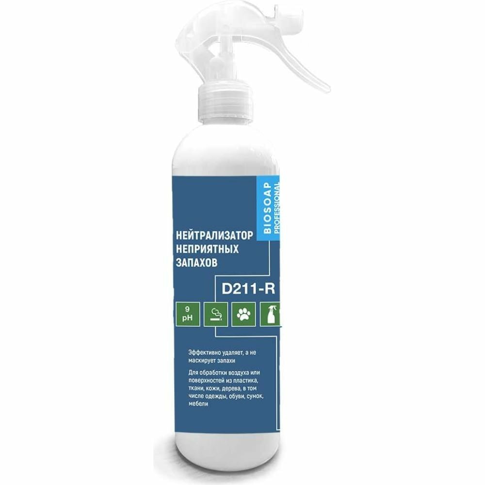 Нейтрализатор неприятных запахов АиС агент Т Deo ready