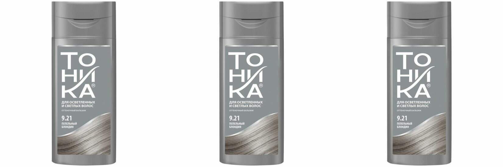 Тоника Бальзам оттеночный, 9.21 пепельный блонд, 3 уп.