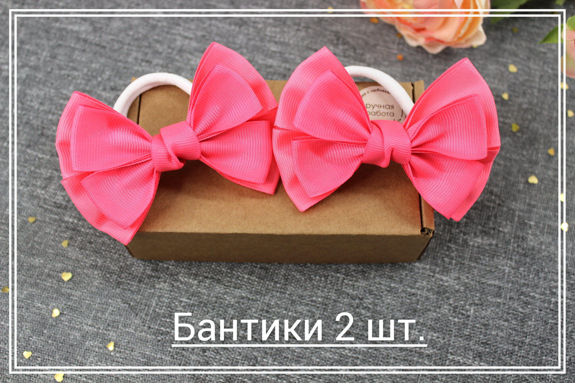 Неоновый Розовый бант для волос на резинке, из репсовой ленты, ручной работы. 2 шт