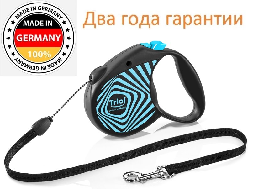 Поводок-рулетка для собак Flexi Geometry Blue 5м до 20кг, трос (5 метров )