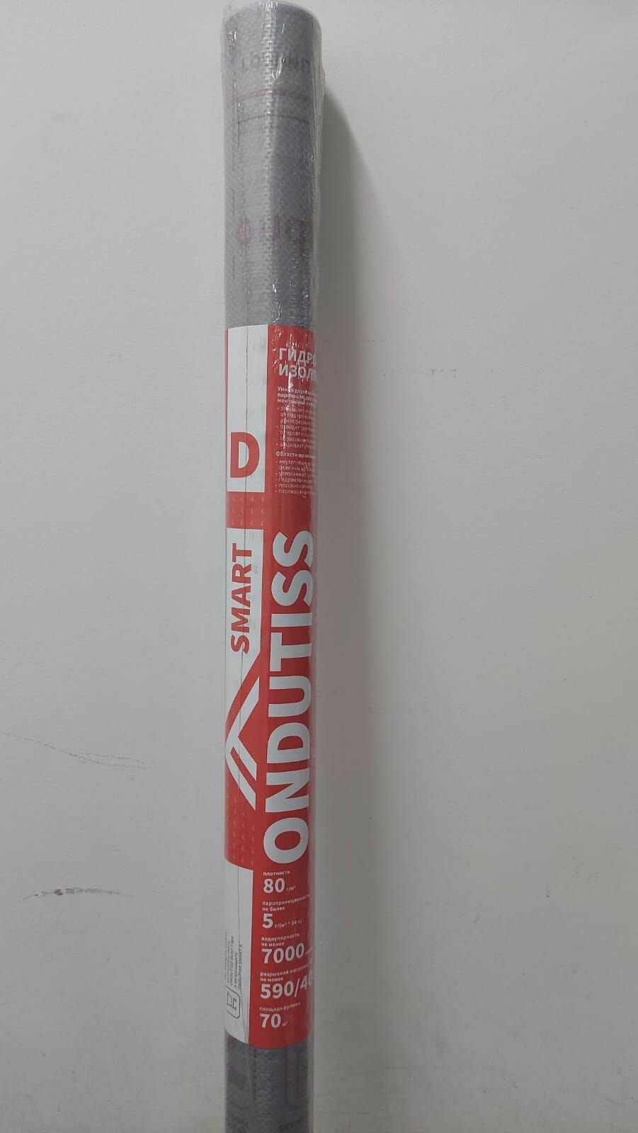 Гидро-пароизоляционная пленка Ондутис D (RV) 30м2