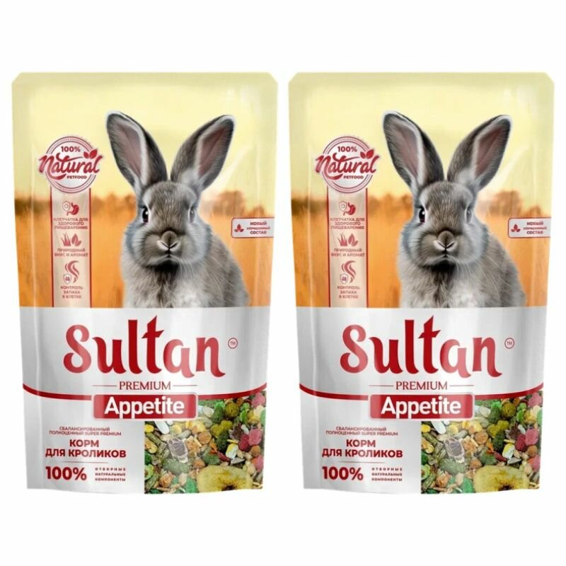 SULTAN APPETITE PREMIUM Полнорационный корм для кроликов, 700 г, 2 шт