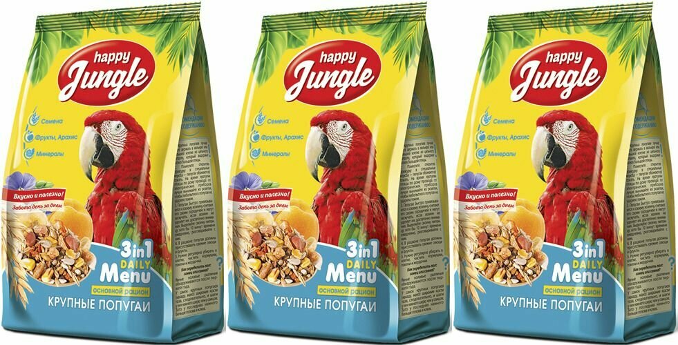 Happy Jungle Корм сухой для крупных попугаев, 500 г, 3шт