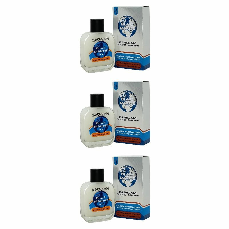Blue Marine бальзам после бритья Смягчающий 100мл, 3шт