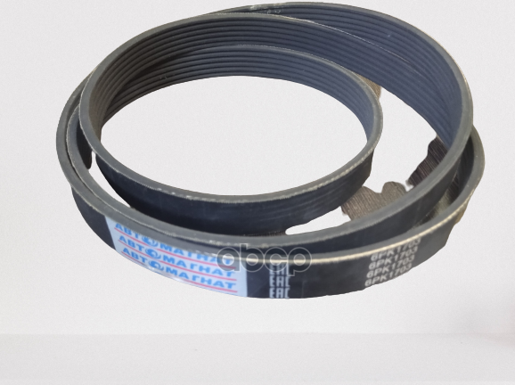 Ремень генератора ! ручейковый поликлиновой (аналог 740.20-1307170 ) КАМАЗ-6520 (ЕВРО-2, 3) автомагнат арт. 6PK1703