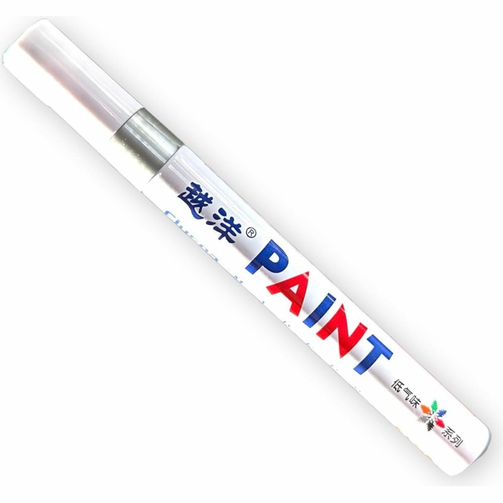 Маркер-краска по металлу Flysea Paint Marker