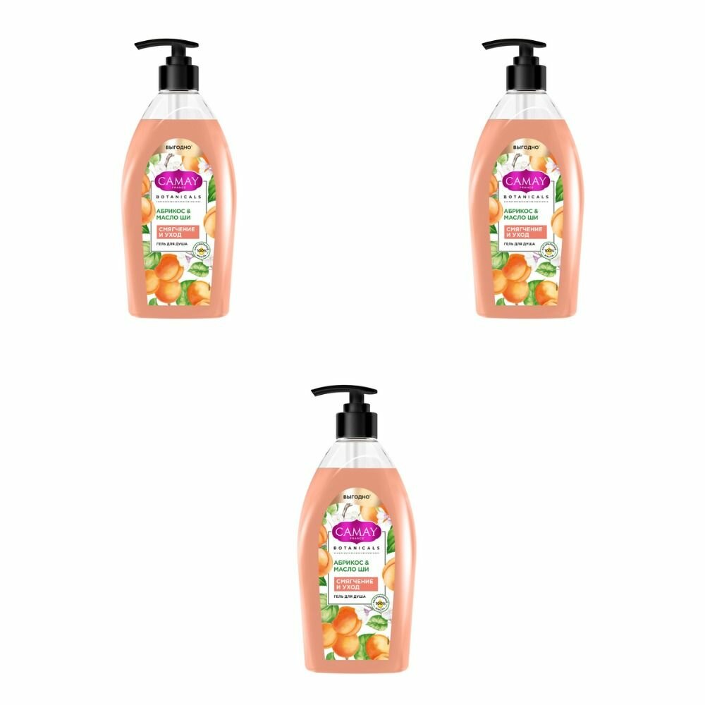 Camay Гель для душа Абрикос и масло ши, 750 мл, 3 шт