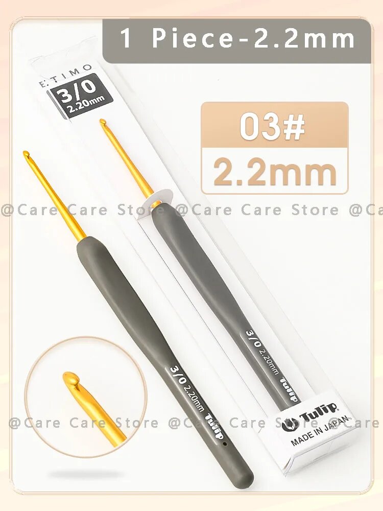 Иглы для вязания крючком Tulip 2,0-6,0 мм 1Piece-Etimo-2.2mm