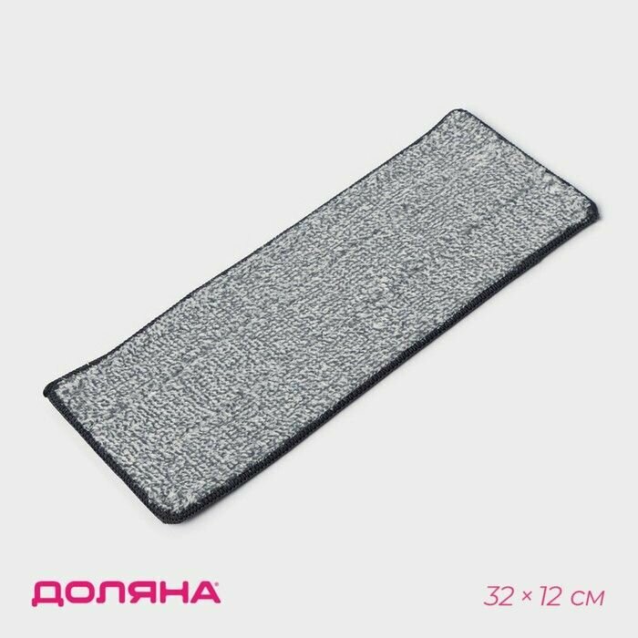 Насадка для швабры на липучке Доляна, микрофибра, 1 карман, 32 12 см