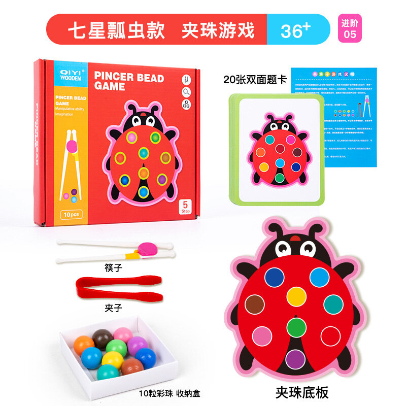 Детская игра с деревянным зажимом для бусин раннего образования, трансграничная Amazon, горячая модель, производитель,
