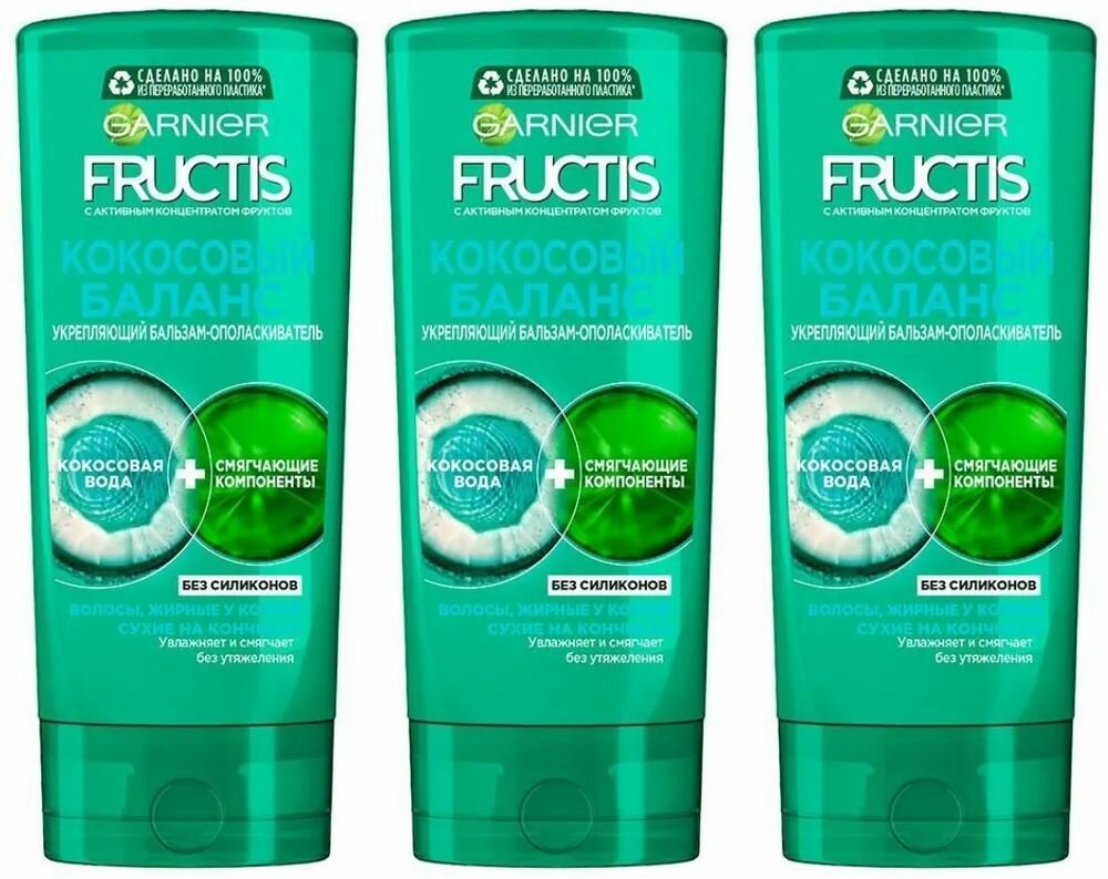 Garnier Бальзам для волос, Fructis Кокосовый Баланс 200 мл, 3 шт