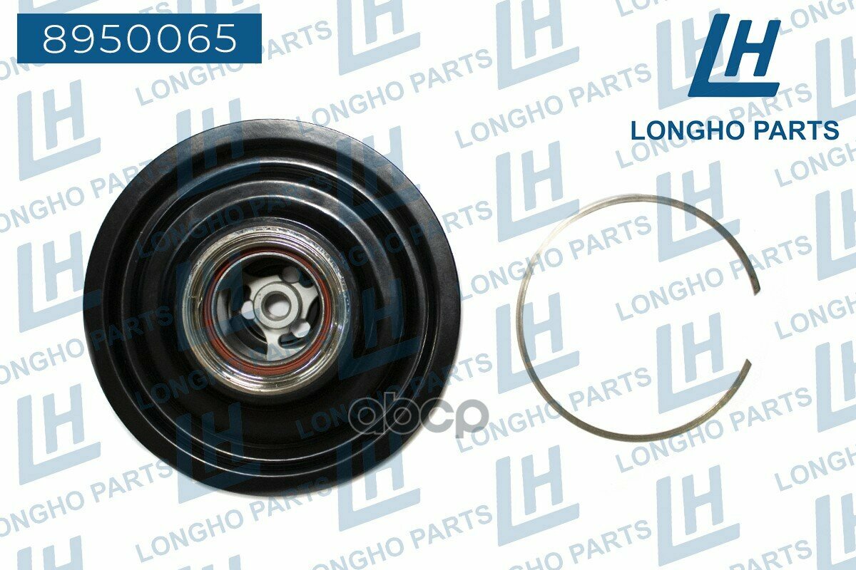 Шкив компрессора кондиционера (муфта) PEUGEOT-CITROEN 648740 Longho арт. 8950065