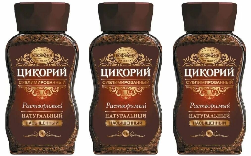 Московская кофейня на паяхъ Цикорий растворимый Насыщенный, натуральный, сублимированный, 95 г, 3 шт