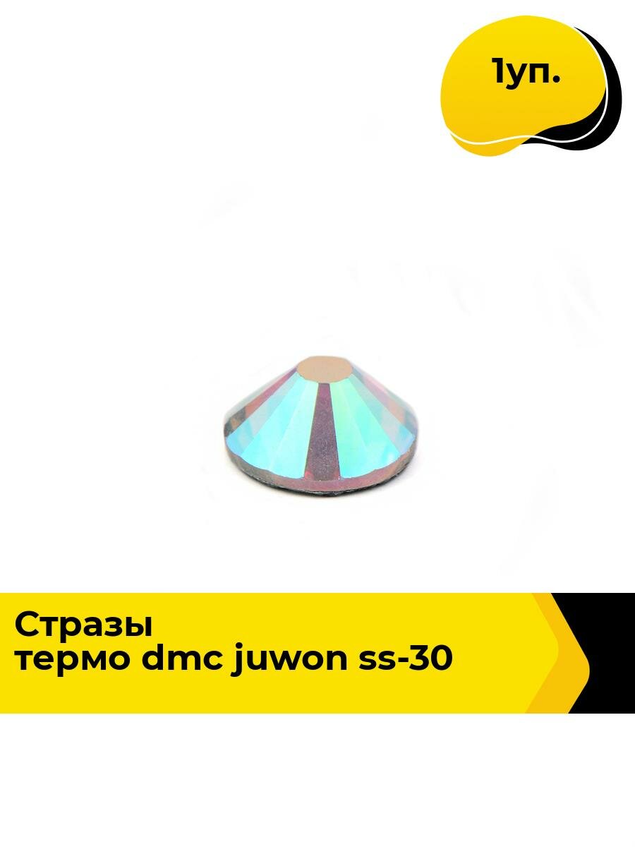 Стразы самоклеящиеся для рукоделия и творчества клеевые, 0.6 см, 1 уп.