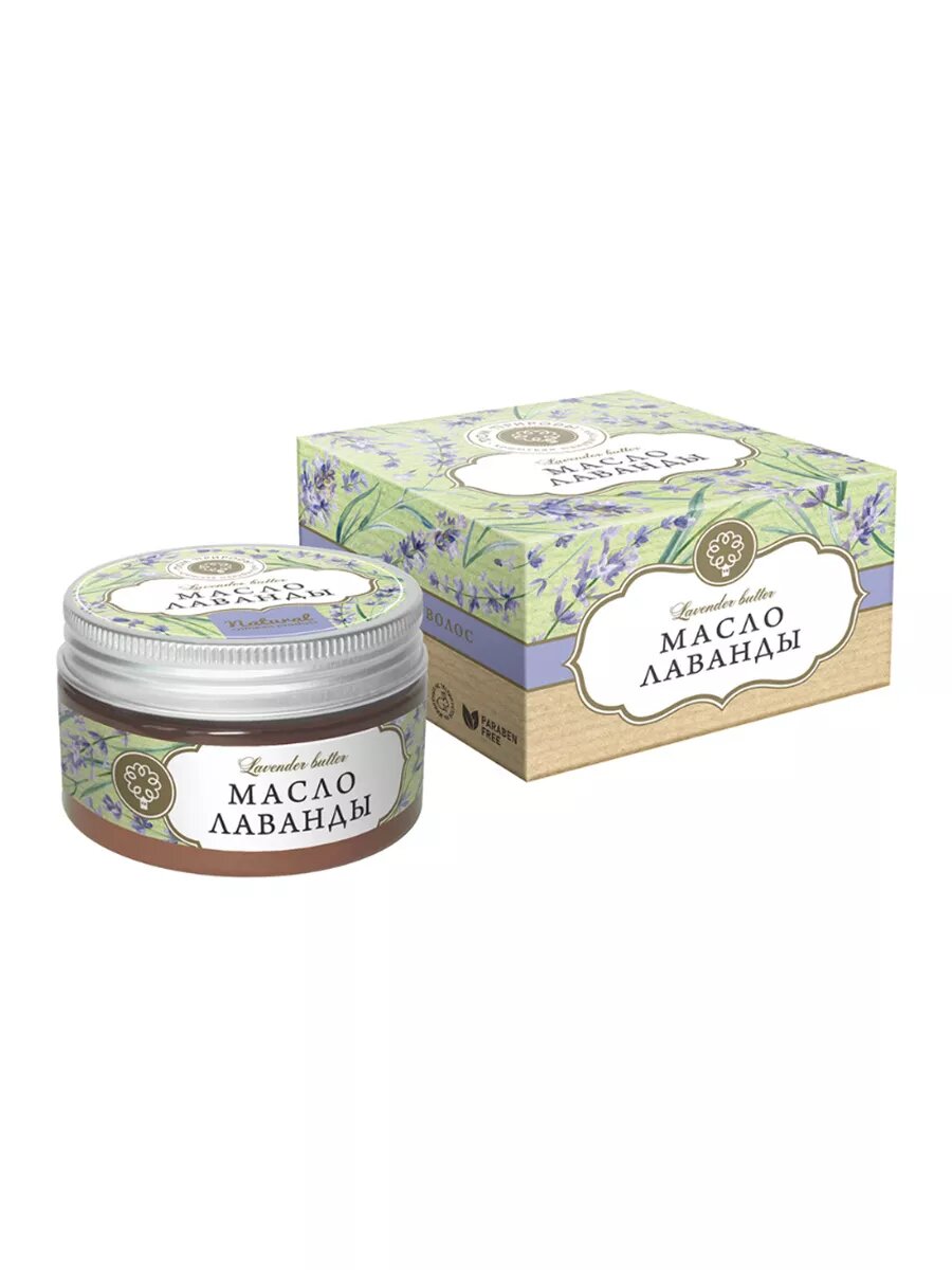 Натуральное масло Лаванды для тела и волос успокаивающее